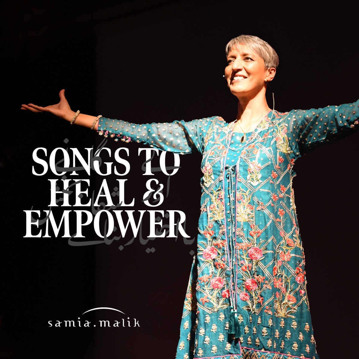 Asian Express Newspaper - Samia Malik: Musical forms exploring identity ...